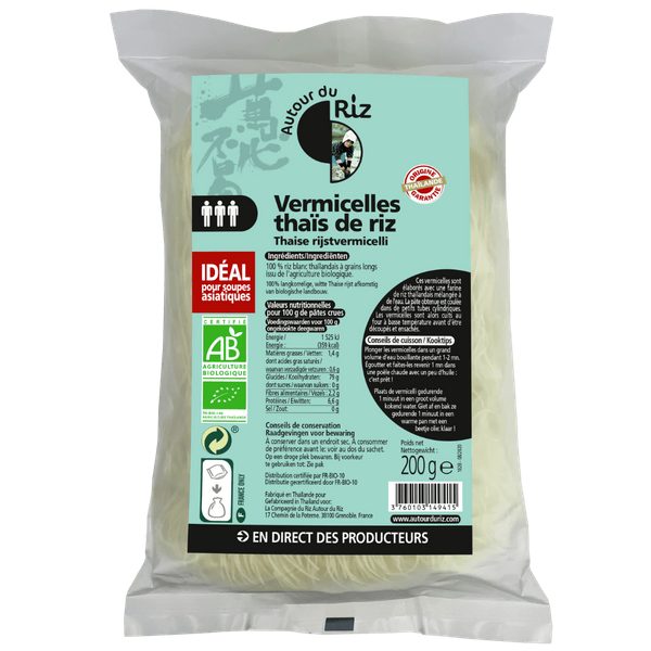 Vermicelli White Rice Around Rice | Kazidomi